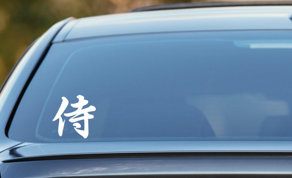 Samurai Kanji sticker, laptop decal. - Elysiumology